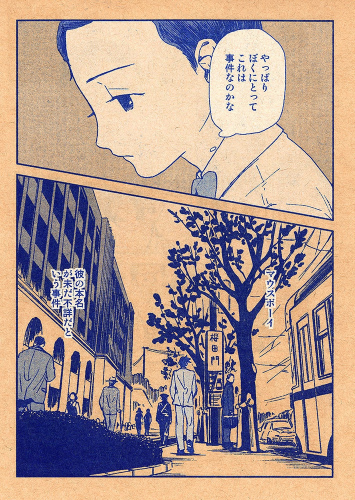 Synonym Recode - rpdi - BOOTH