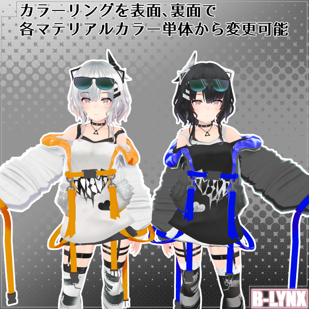 【Leeme＆Reeva用】3Dモデル - 肩落としジャケット[SHOULDER DROP JAKET] - ボブキャット工房 - BOOTH