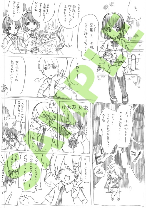 【オリジナル】アナログイラスト原稿【37枚】 - Atelier: Q - BOOTH