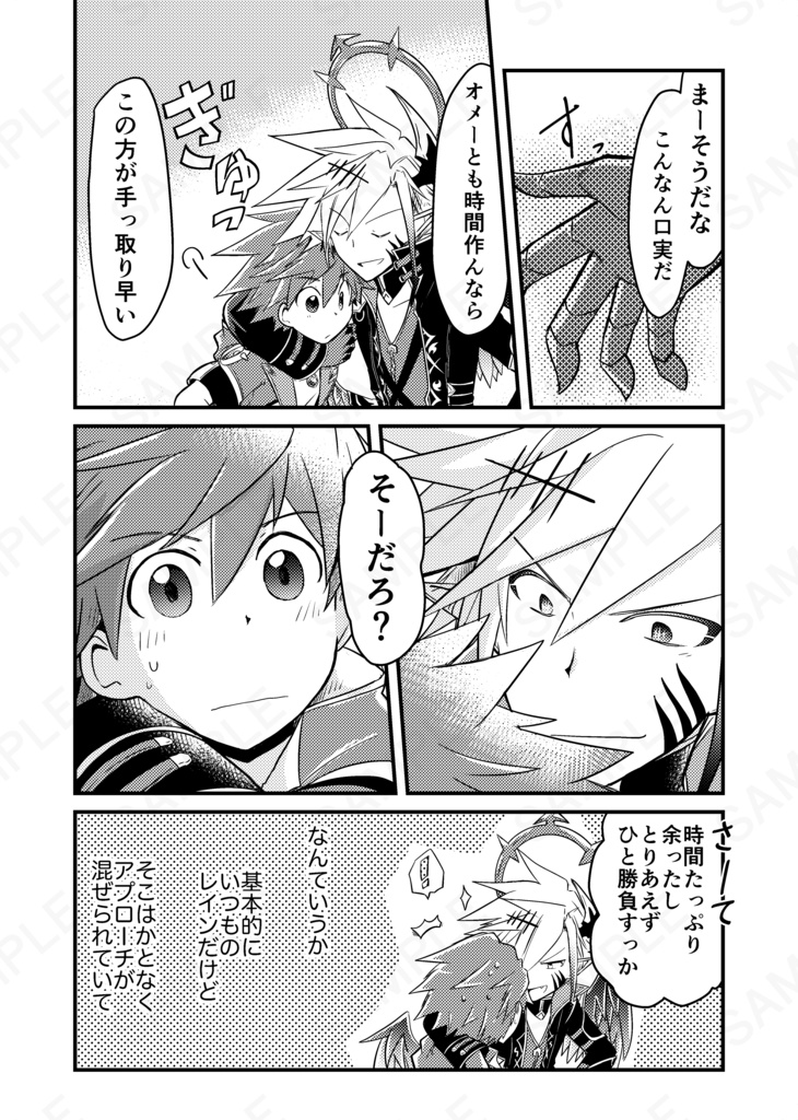 Answer - GET HAPPY - BOOTH