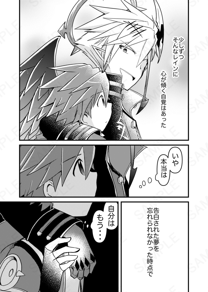 Answer - GET HAPPY - BOOTH