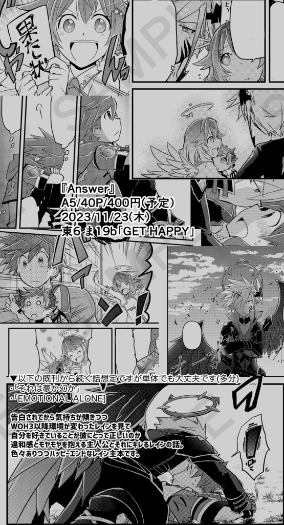 Answer - GET HAPPY - BOOTH