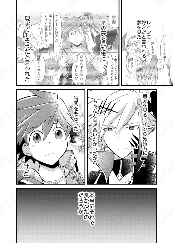 Answer - GET HAPPY - BOOTH