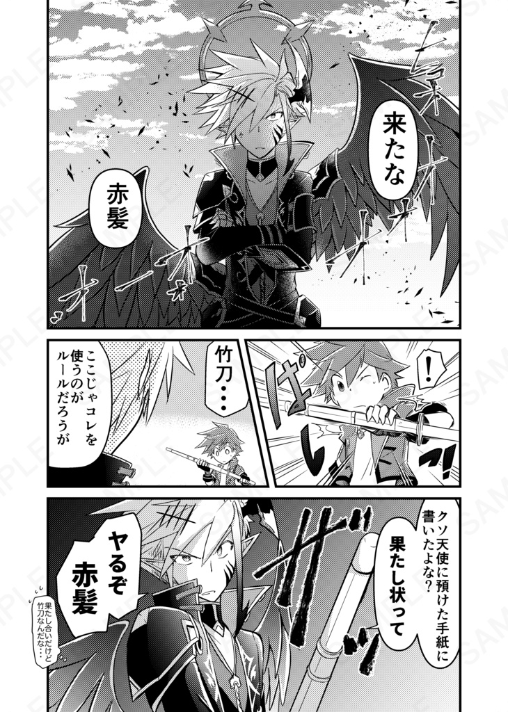 Answer - GET HAPPY - BOOTH