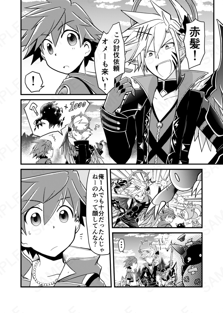 Answer - GET HAPPY - BOOTH