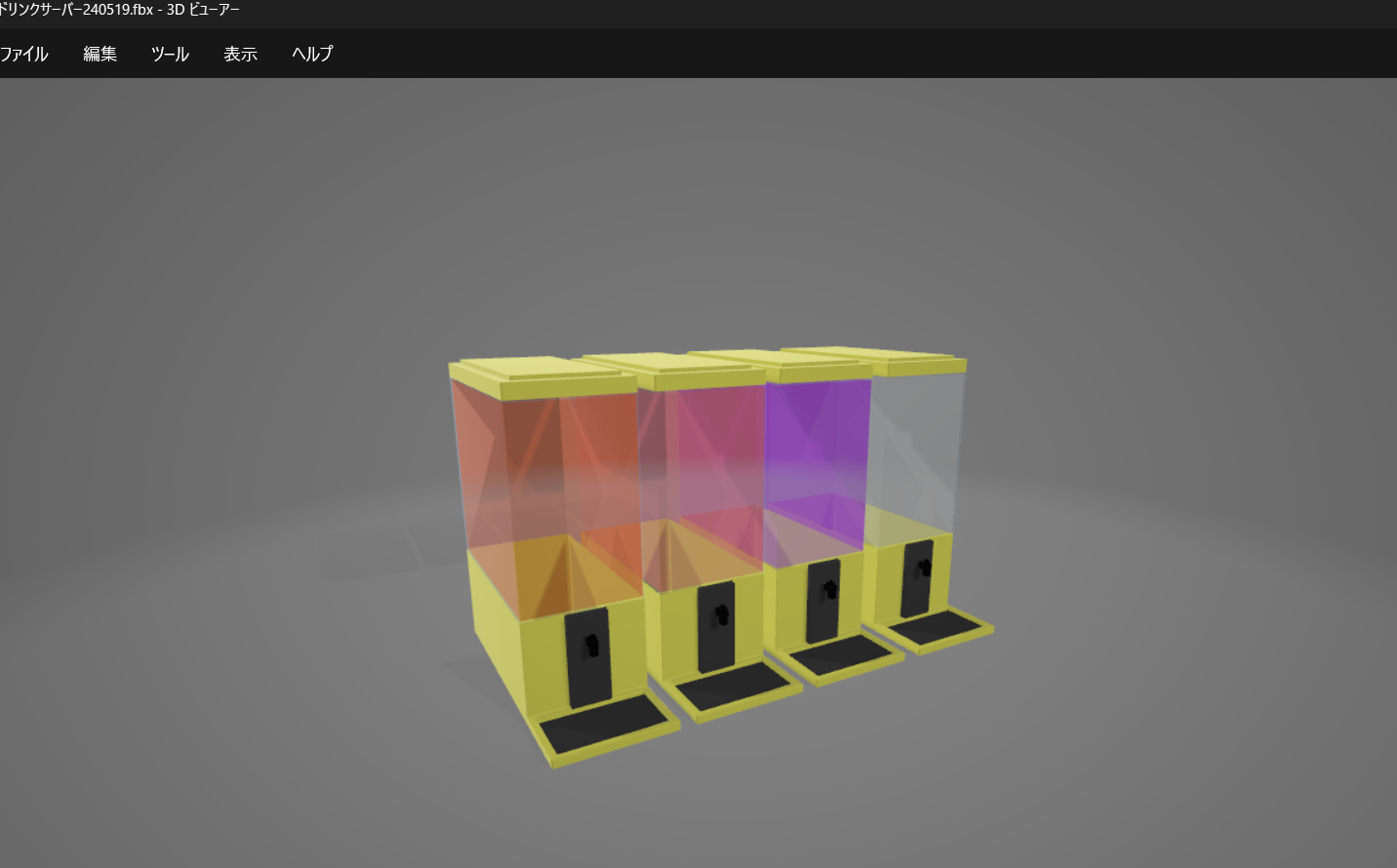 Unity対応！「3Dモデル」スタイリッシュなドリンクサーバー四重奏 - 3DCGショップあす♡ - BOOTH