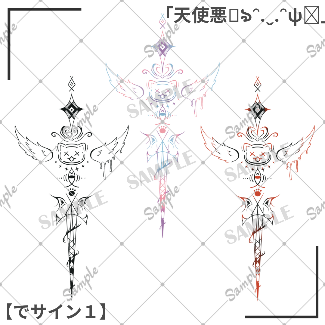 ꒰ঌᐢ.ˬ.ᐢψ꒱『天使悪タトゥー』Tenshiaku Tattoo【VRC】 - にゃんかわいい - BOOTH