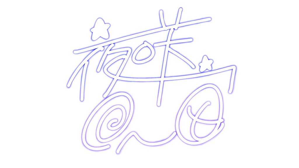 名前をサインに仕立てます★ - YRSK-SP - BOOTH