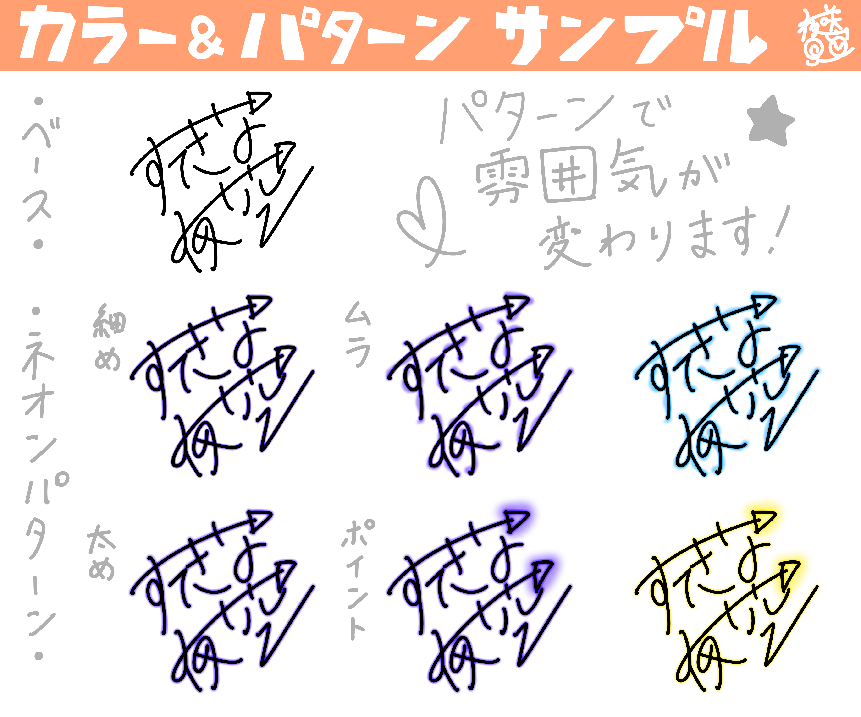 名前をサインに仕立てます★ - YRSK-SP - BOOTH