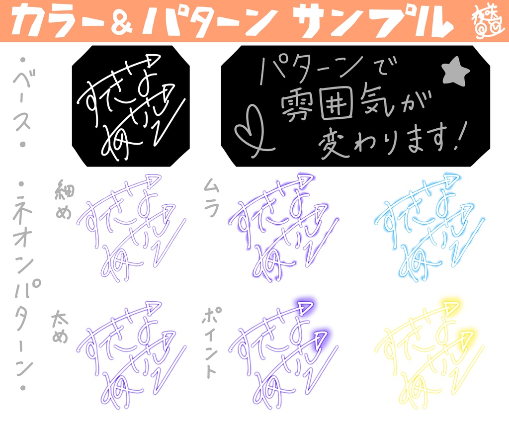 名前をサインに仕立てます★ - YRSK-SP - BOOTH