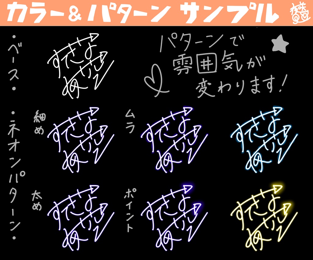 名前をサインに仕立てます★ - YRSK-SP - BOOTH