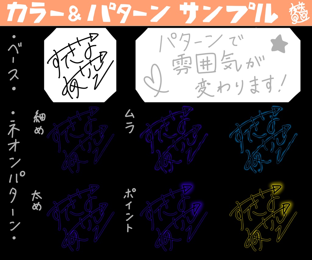 名前をサインに仕立てます★ - YRSK-SP - BOOTH