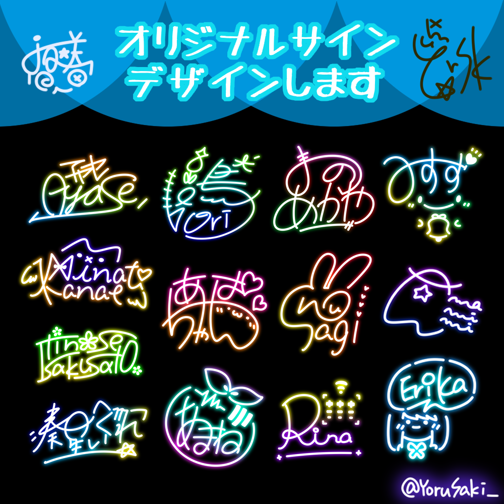 オリジナルサインデザインします - YRSK-SP - BOOTH