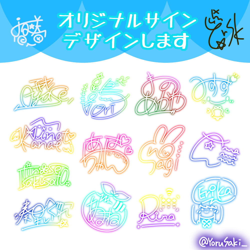 オリジナルサインデザインします - YRSK-SP - BOOTH