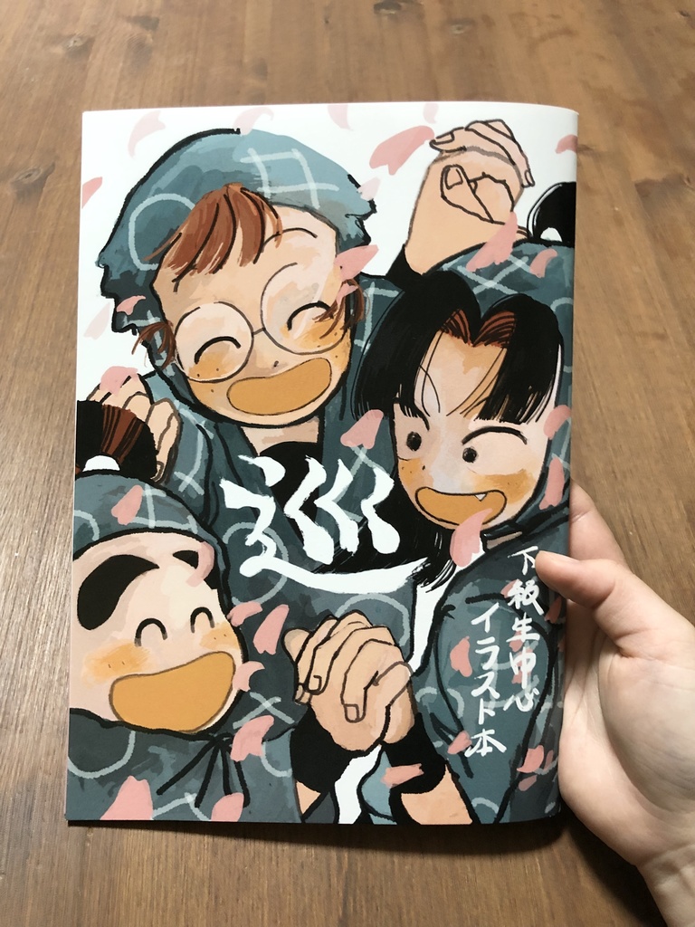 【通販分】 - kuuneru-3525 - BOOTH