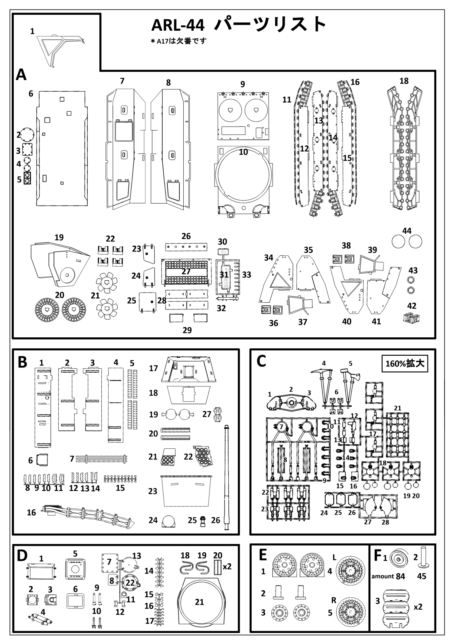 zoomodel フランス軍 重戦車 ARL-44 1/35 FDM方式 3Dプリンター製プラスティックモデル - zoomodel - BOOTH