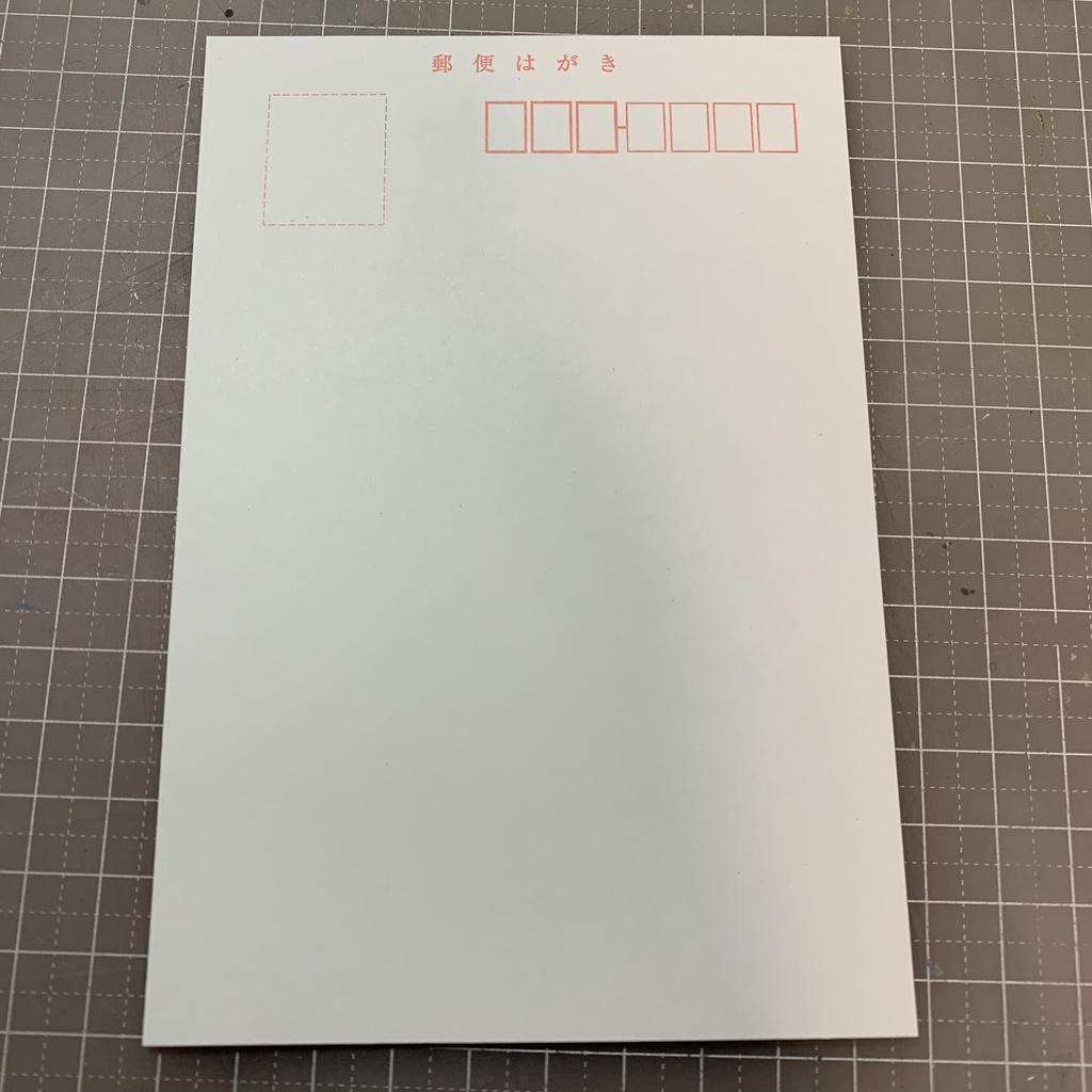 happybirthday Julius - June crystal - BOOTH