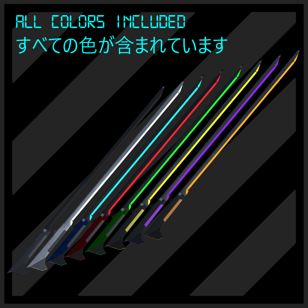 Neon Saber (ネオンセイバー) - SB15SKG - BOOTH