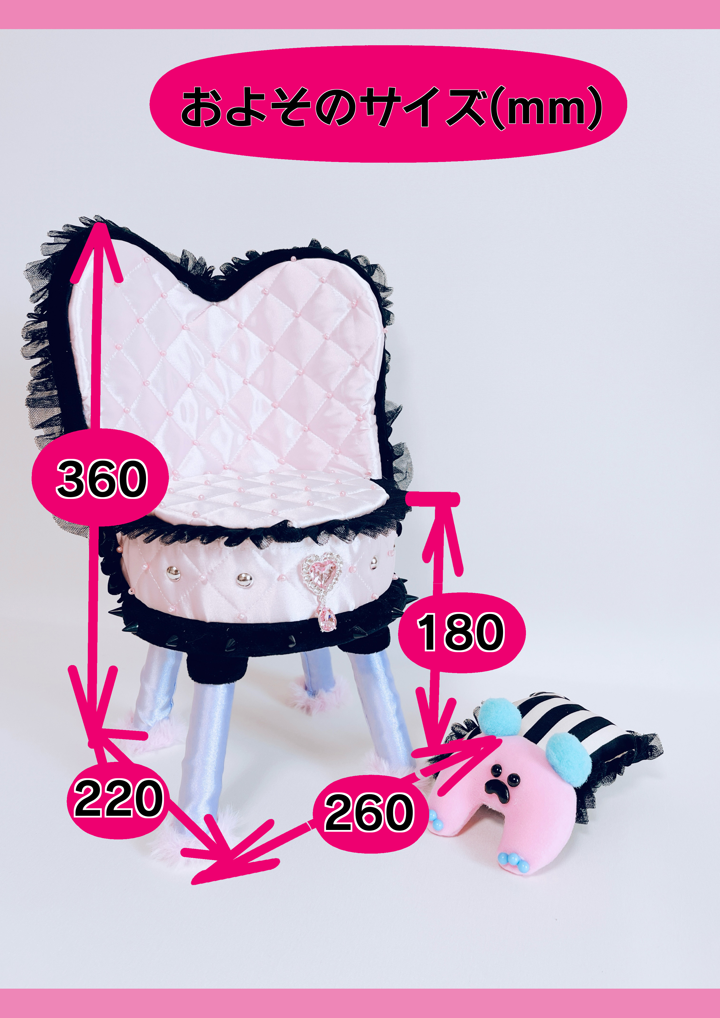ドールサイズ椅子「Crazy Girl Bomb Chair」ピンク - studiobinzo - BOOTH