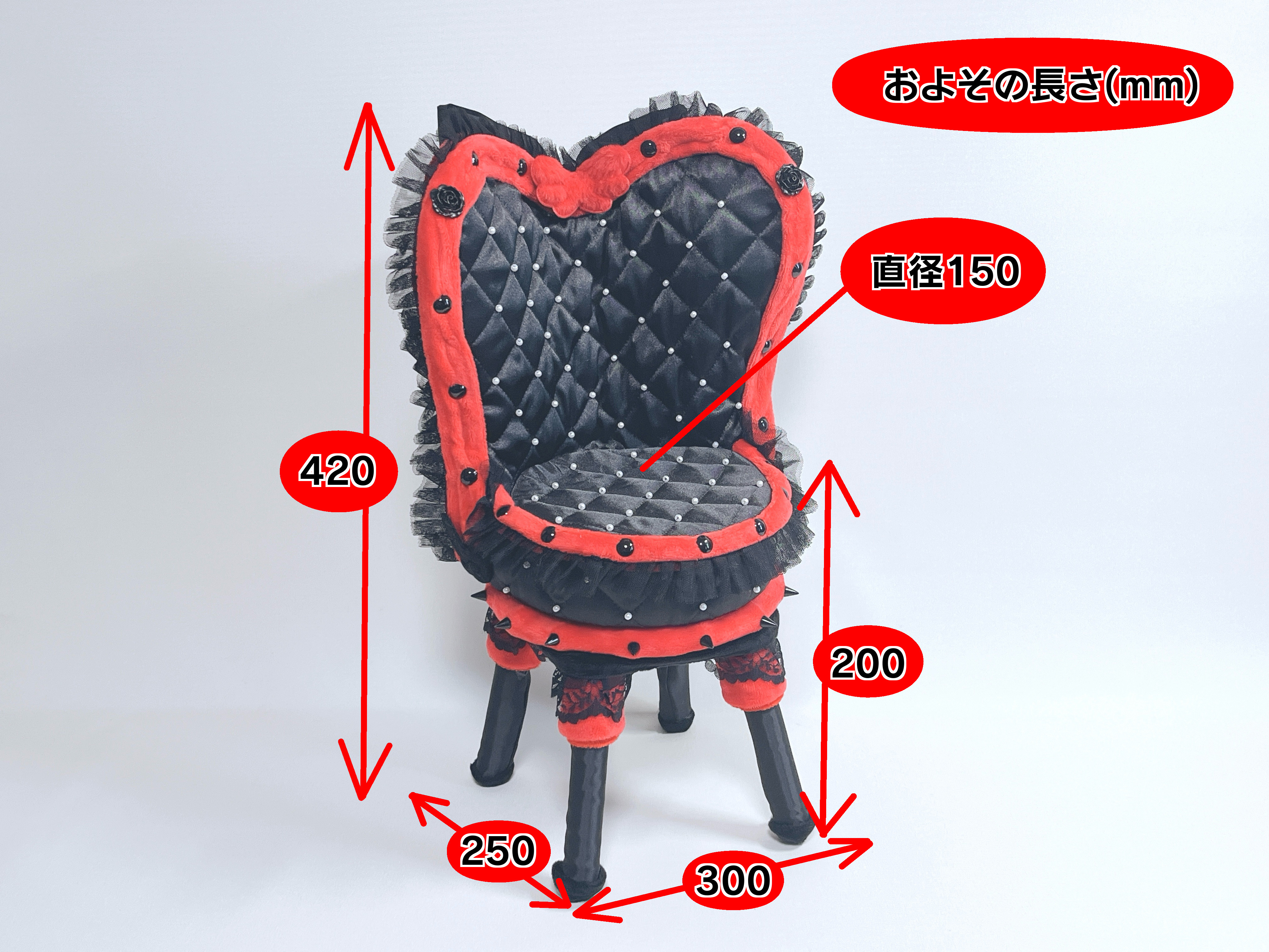 ドールサイズ椅子「Crazy Girl Bomb Chair」ブラック×レッド - studiobinzo - BOOTH