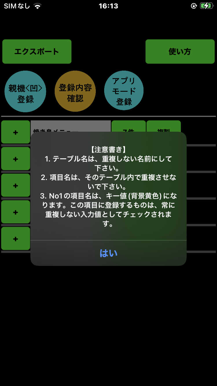 凸凹 - ec-developer - BOOTH