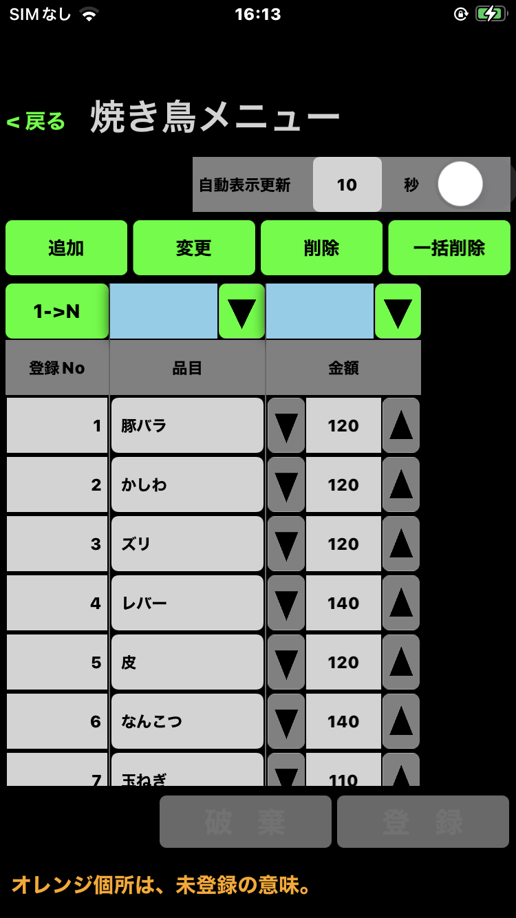 凸凹 - ec-developer - BOOTH