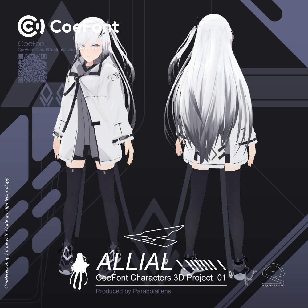 アリアル / Allial 3D - CoeFont - BOOTH