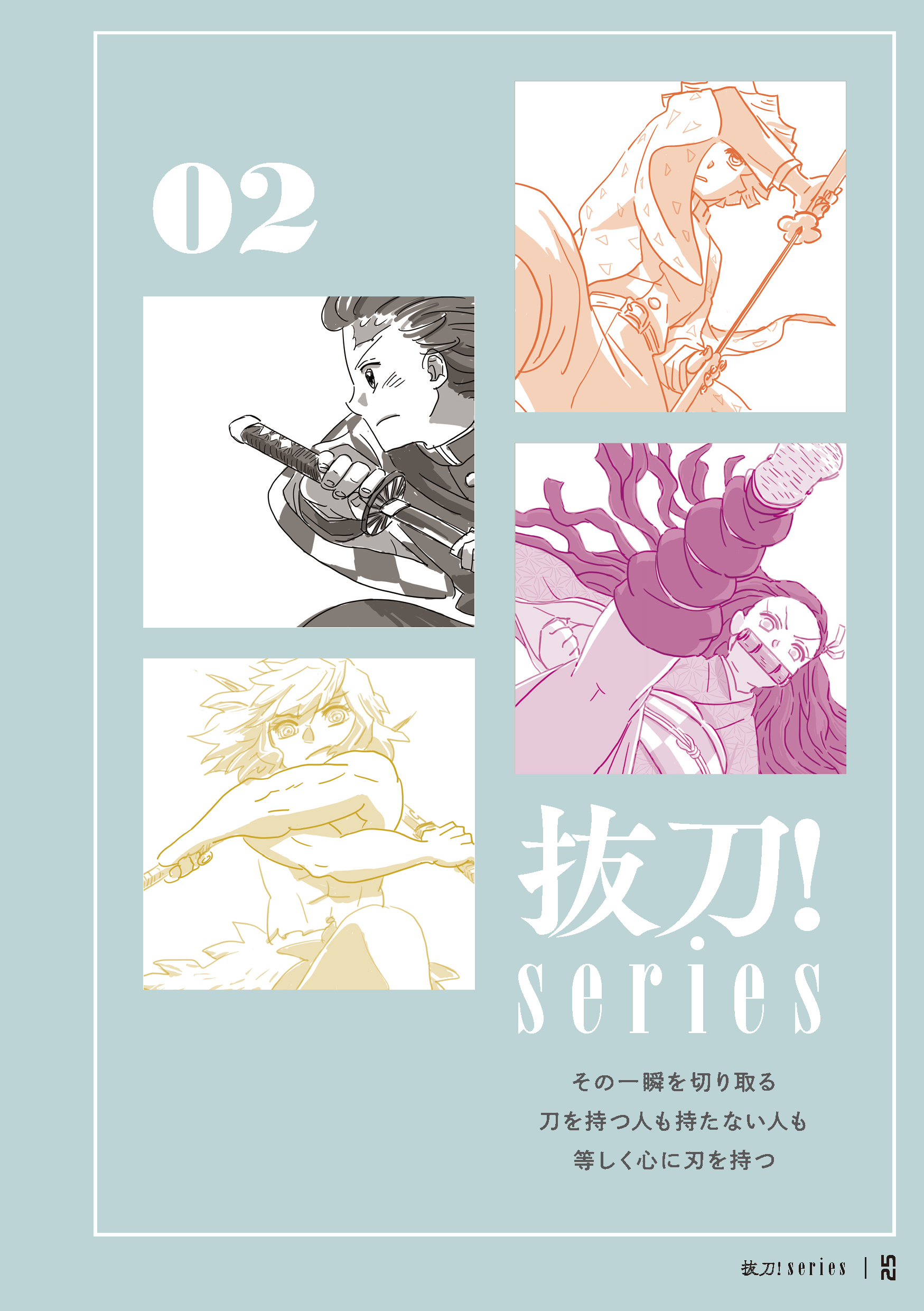 はるけき彼方の（KMT同人誌） - NJ720000000 - BOOTH