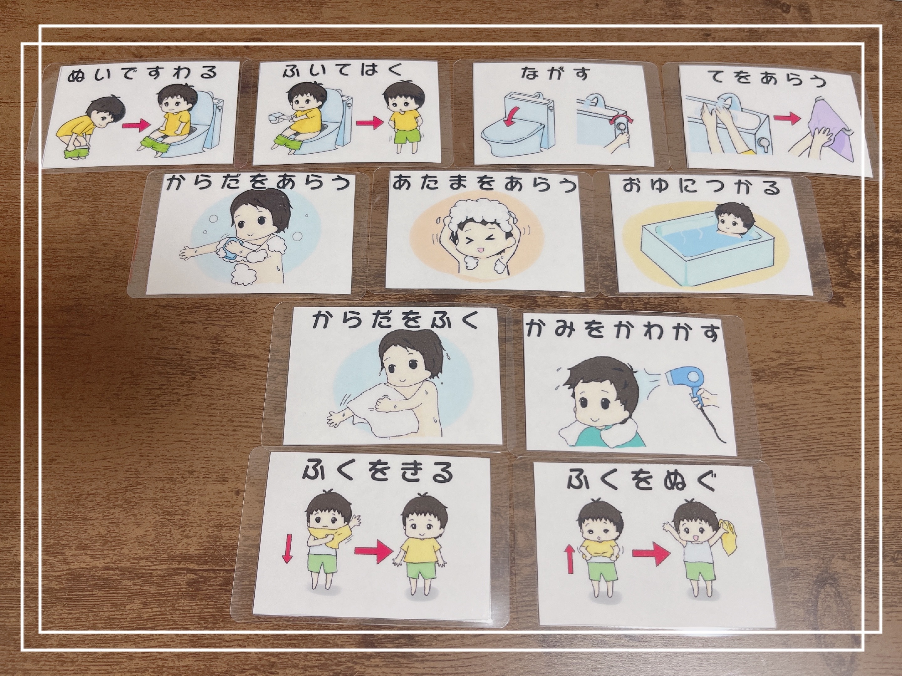 男女別自宅用行動絵カード【トイレ・お風呂・着替え】 - doooMike - BOOTH