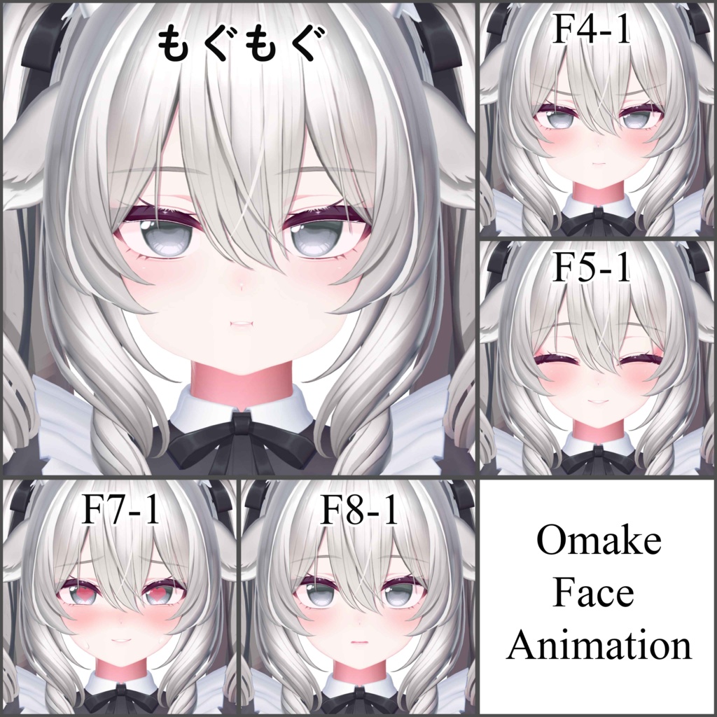 Milltina Face Animation - myon - BOOTH