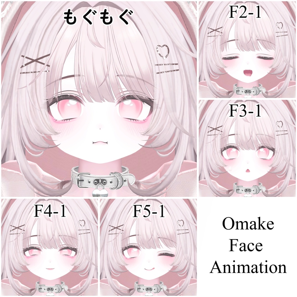 Milfy Face Animation - myon - BOOTH