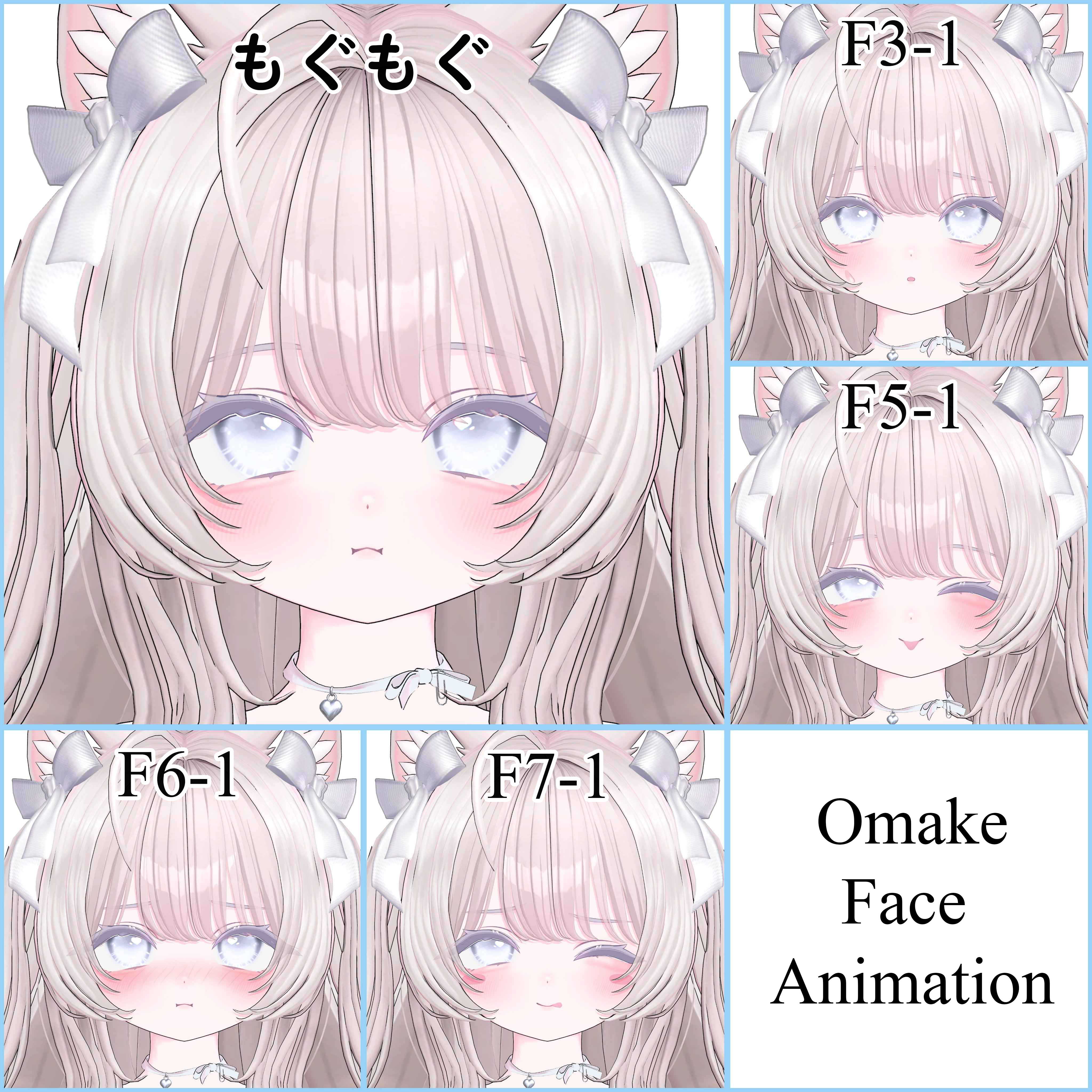 [MA] Plum Face Animation + Makeup - myon - BOOTH