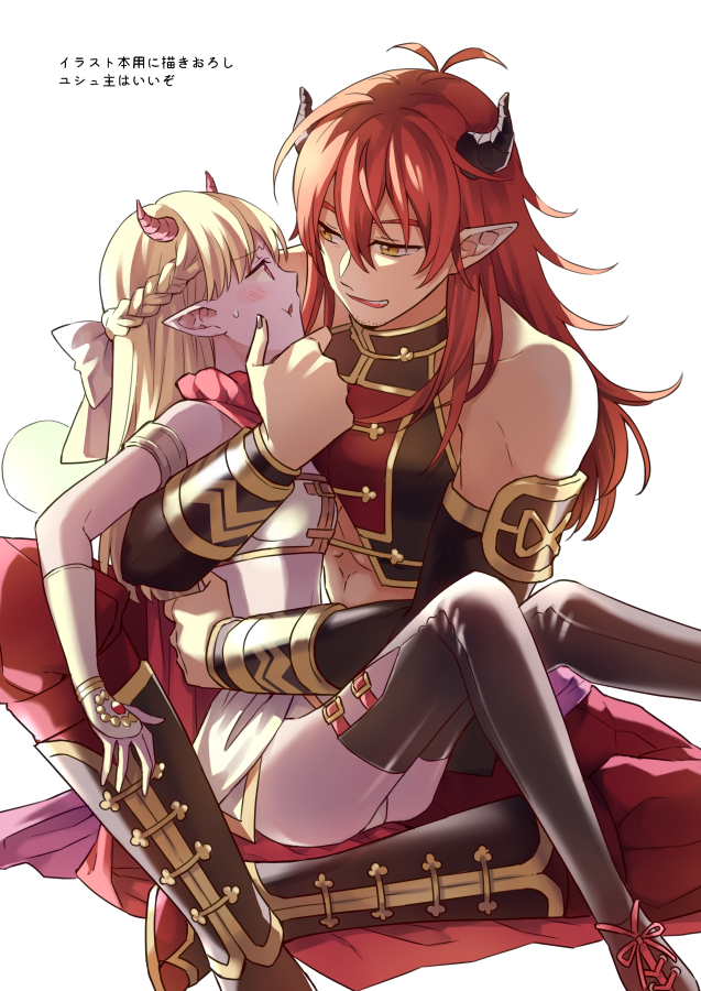 TABIJI（DQXイラスト集） - モノトーン - BOOTH