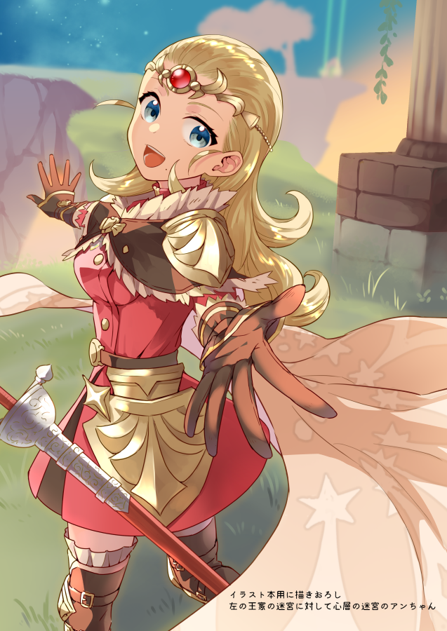 TABIJI（DQXイラスト集） - モノトーン - BOOTH