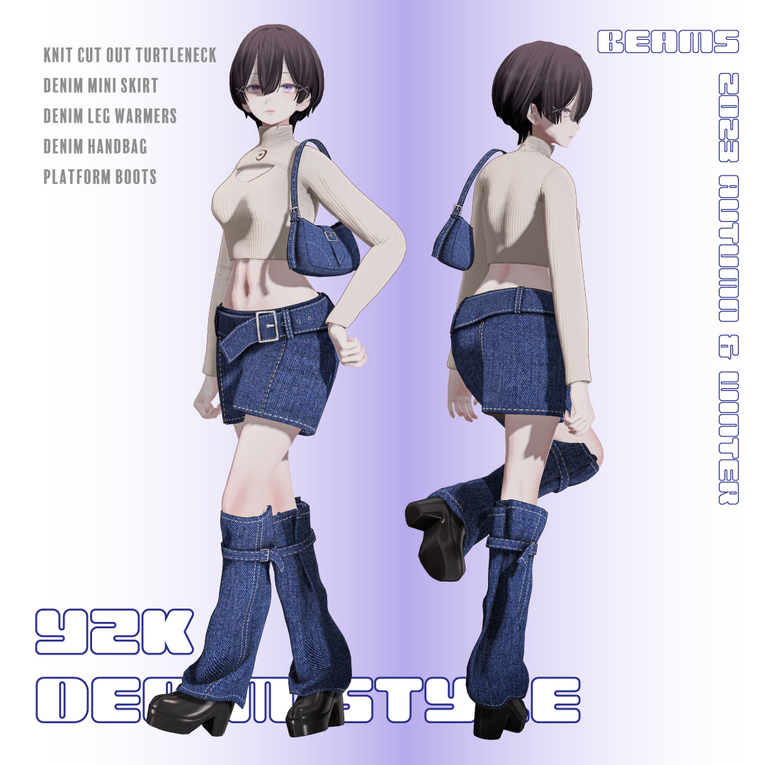 【VR限定】Y2Kデニムスタイル｜BEAMS - BEAMS - BOOTH