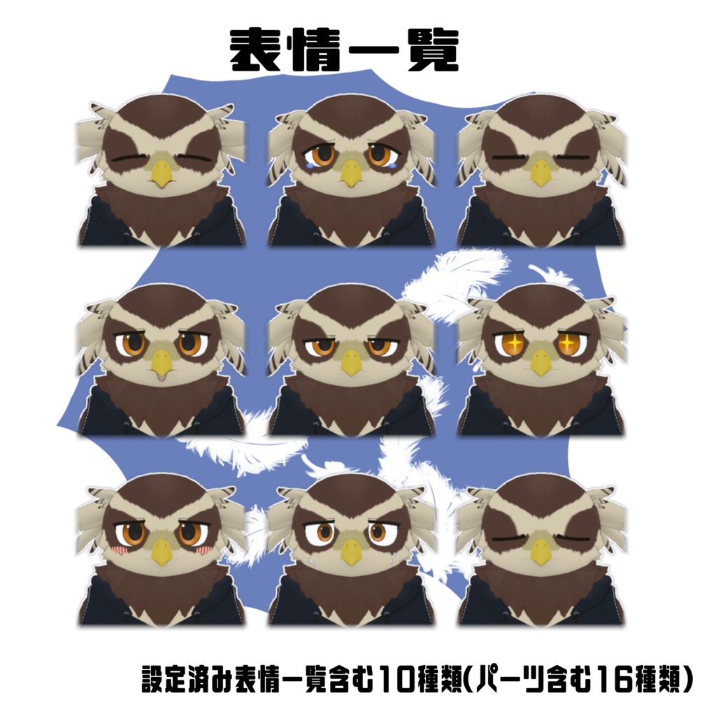 【オリジナル3Dモデル】ノノ（Nono） - らすちんワークス - BOOTH