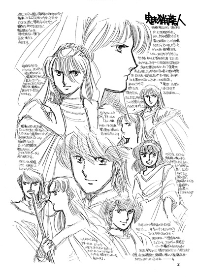 ティリニア備忘録 - hirohiro BOOTH分店 - BOOTH