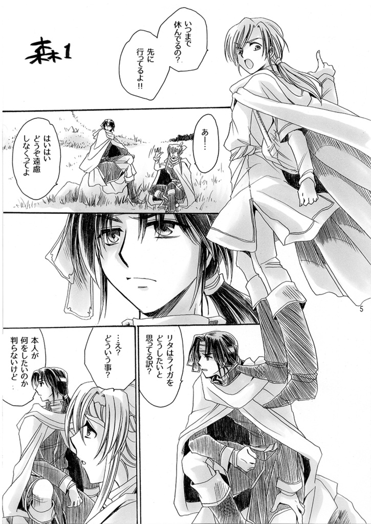 《DL版》ティリニア雑譚総集編2 - hirohiro BOOTH分店 - BOOTH