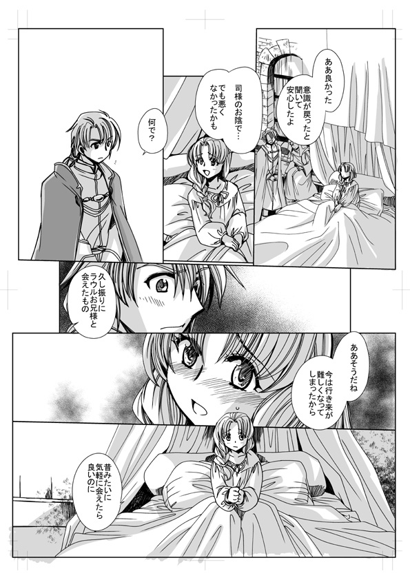 ティリニア雑譚番外15 - hirohiro BOOTH分店 - BOOTH