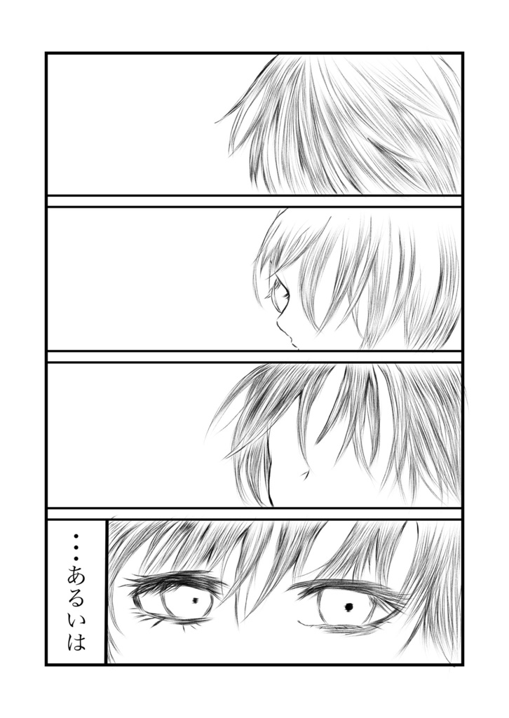 十全十美 - mao-kanikama - BOOTH