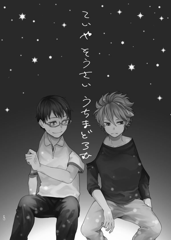 Packet in Faith5 ヒュ修再録集 - あおにび - BOOTH