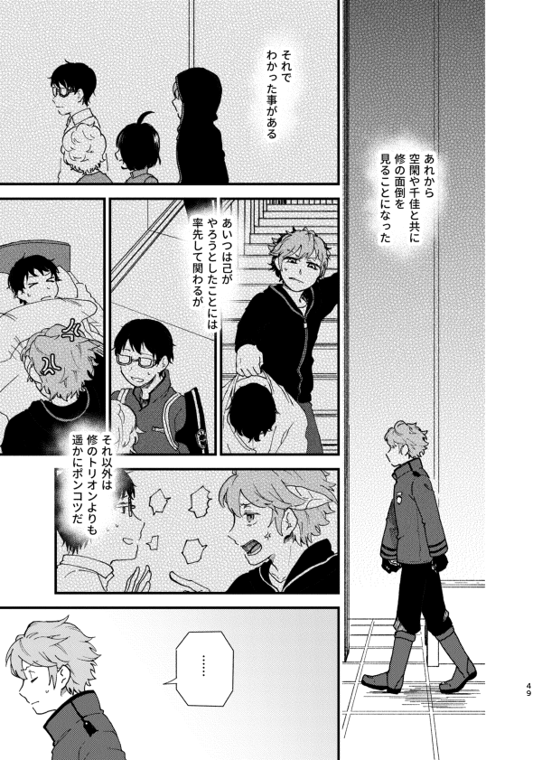 Packet in Faith5 ヒュ修再録集 - あおにび - BOOTH