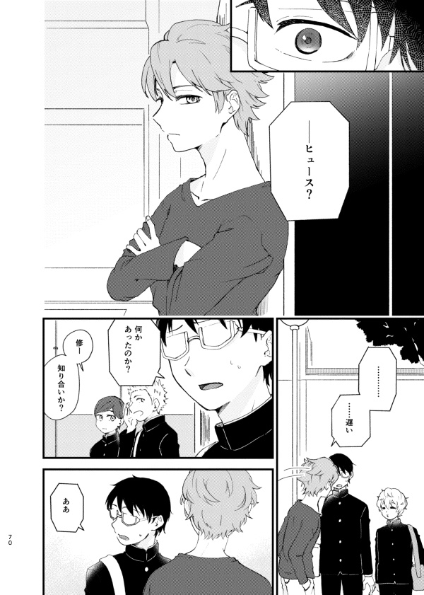 Packet in Faith5 ヒュ修再録集 - あおにび - BOOTH