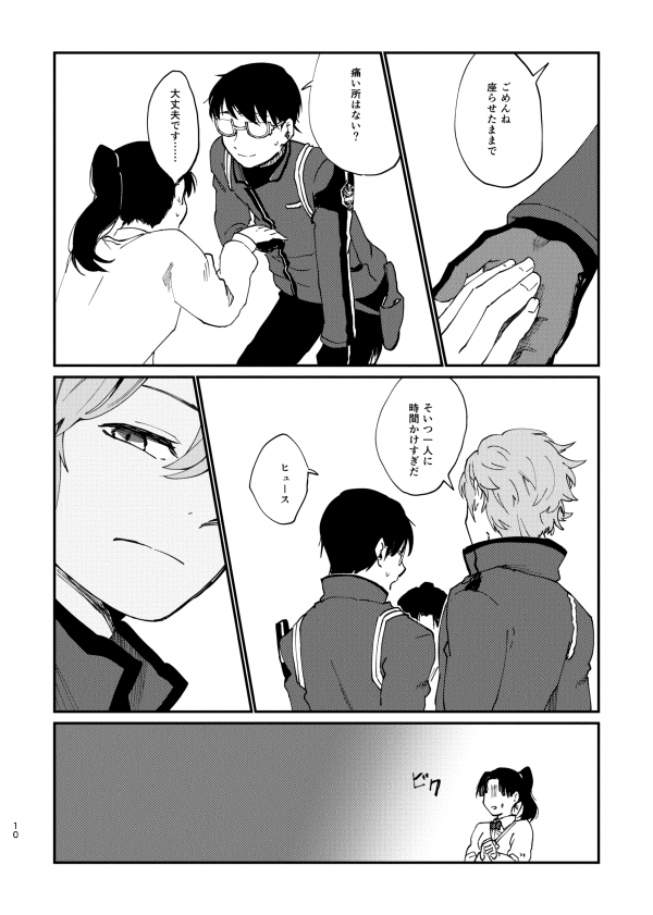 Packet in Faith5 ヒュ修再録集 - あおにび - BOOTH