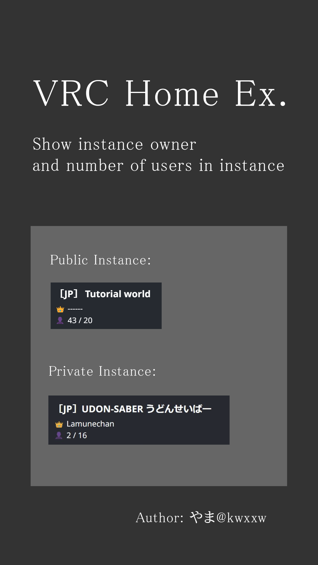 【VRChat】VRC Home Ex. 拡張ツール - yamadev - BOOTH