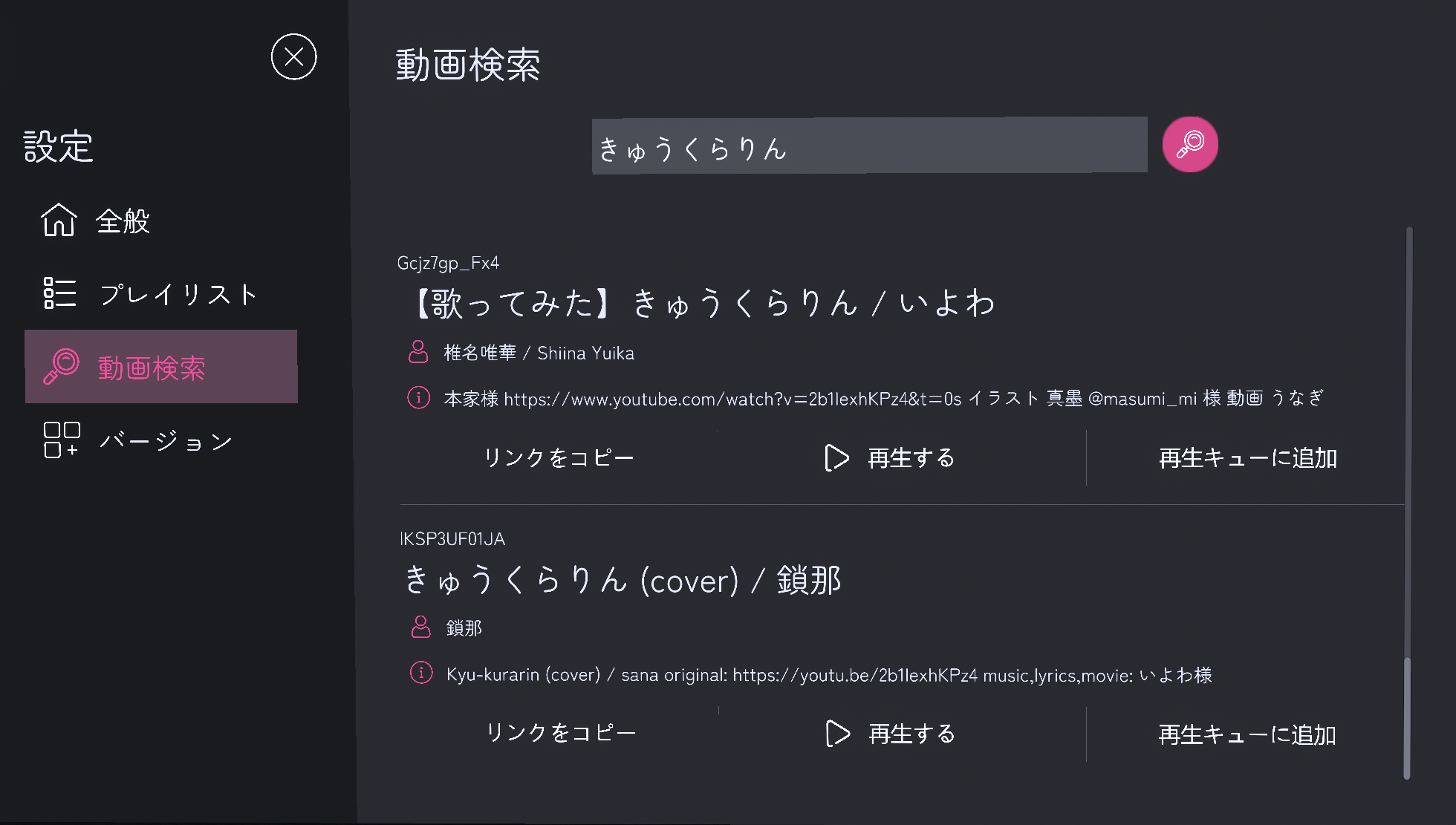 【VRChat】YamaPlayer - VRChat向け動画プレイヤー【Video Player】 - yamadev - BOOTH