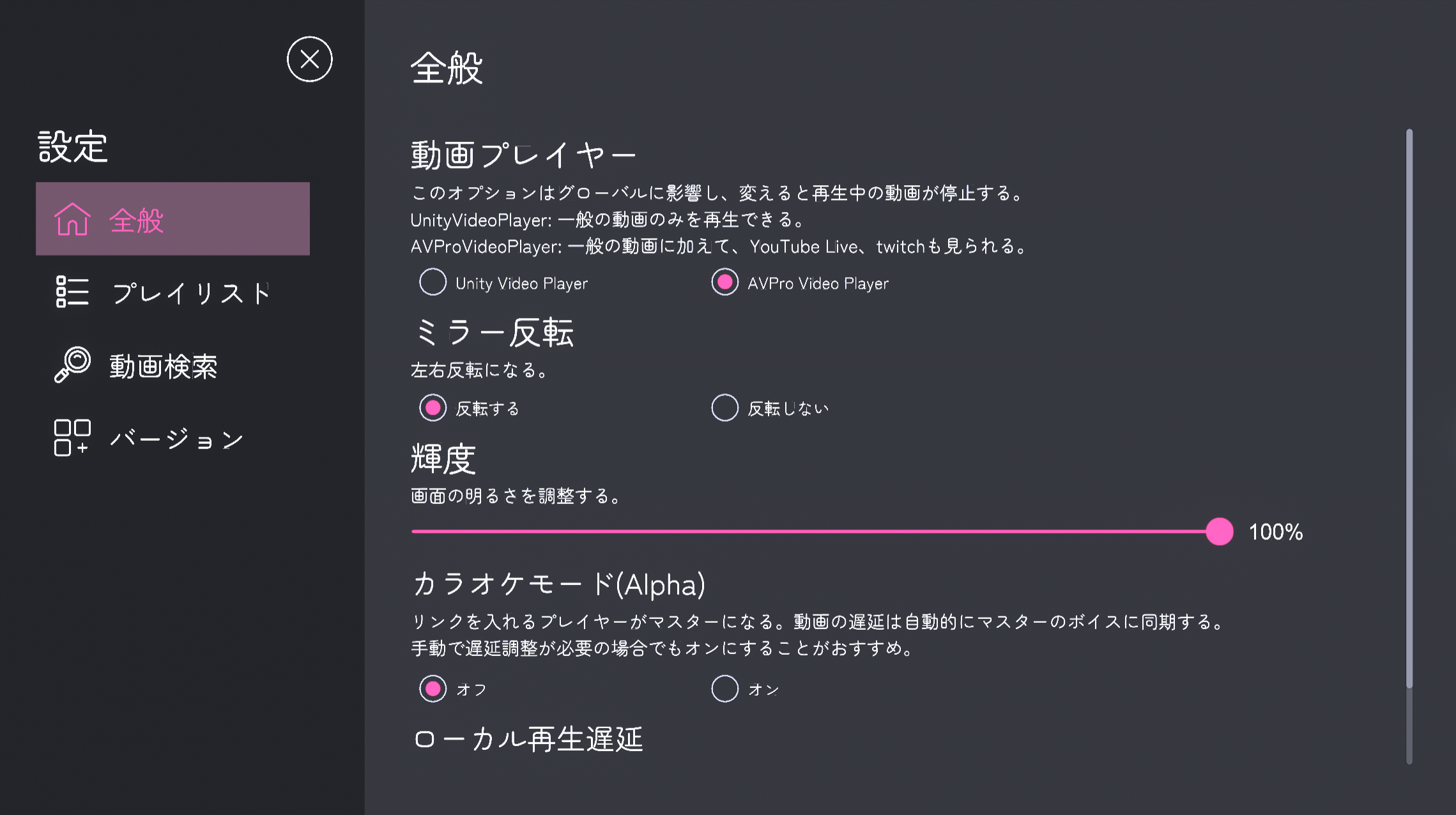 【VRChat】YamaPlayer - VRChat向け動画プレイヤー【Video Player】 - yamadev - BOOTH