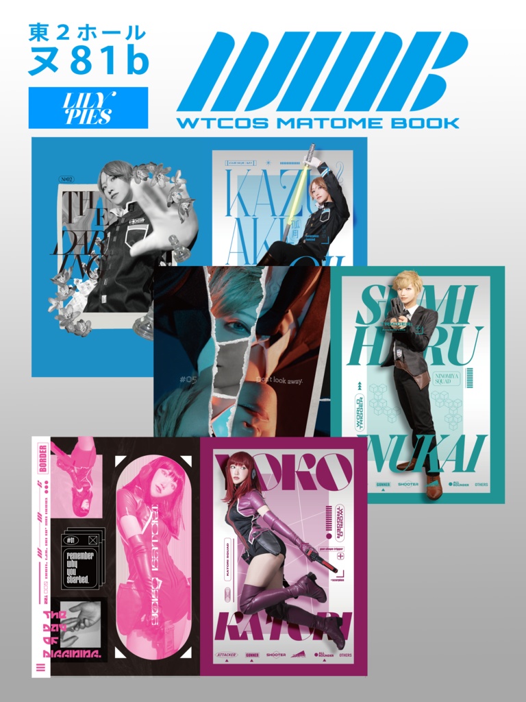 WT無配写真集 - LILYPIES - BOOTH