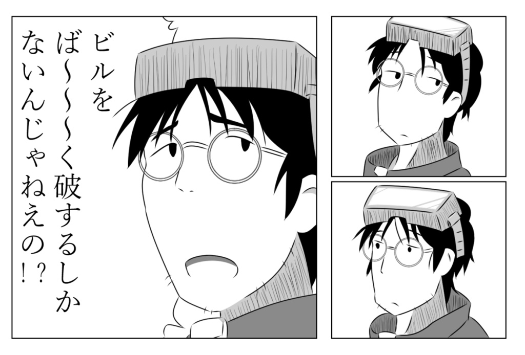 彼と彼女の終末 - Zer0 frame - BOOTH