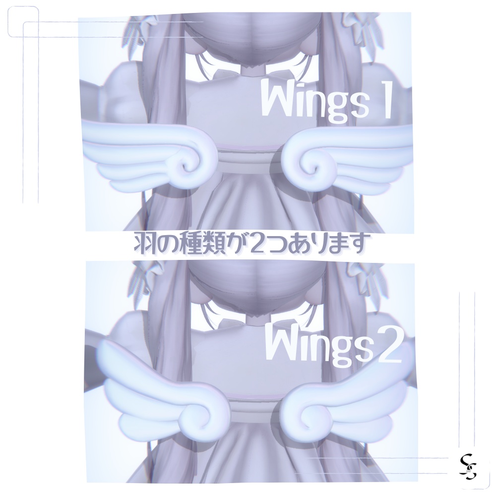 Puka x2 Wings ♦ アニメーション付き🎀 [VRC想定] - sss - BOOTH